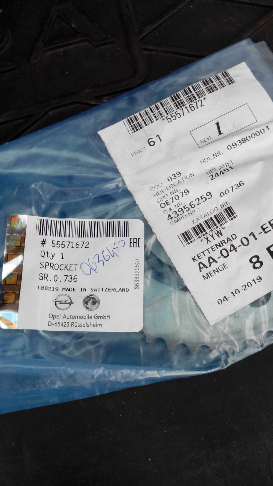 55571672 Шестерня распредвала GM | Запчасти на DRIVE2