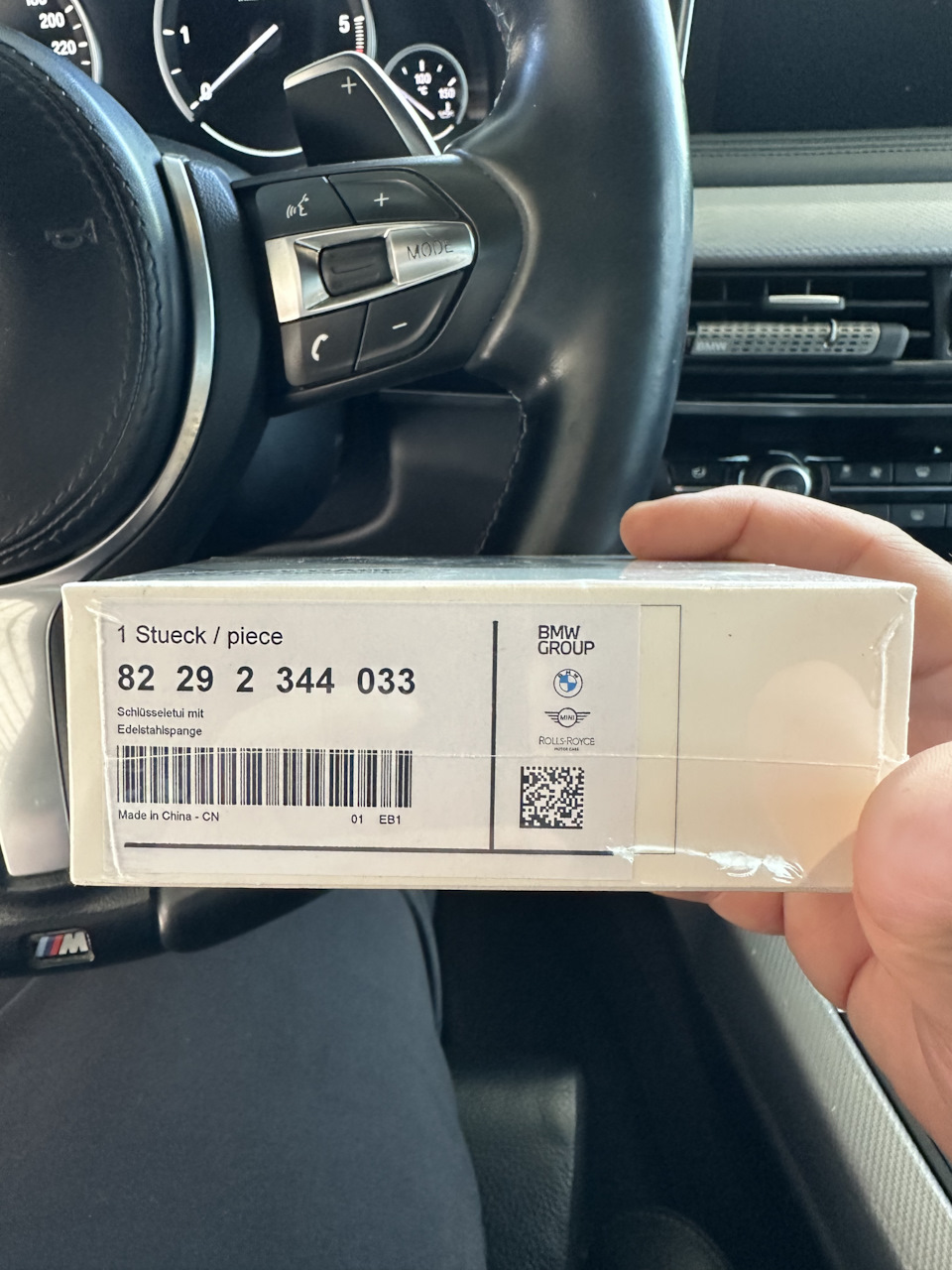 82292344033 Футляр для ключей со стальным зажимом BMW | Запчасти на DRIVE2