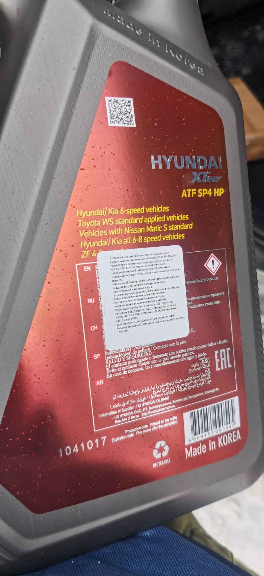 Рав4 30 масло в акпп ws. Какое. Цена и не контрафакт. — Toyota RAV4 ...