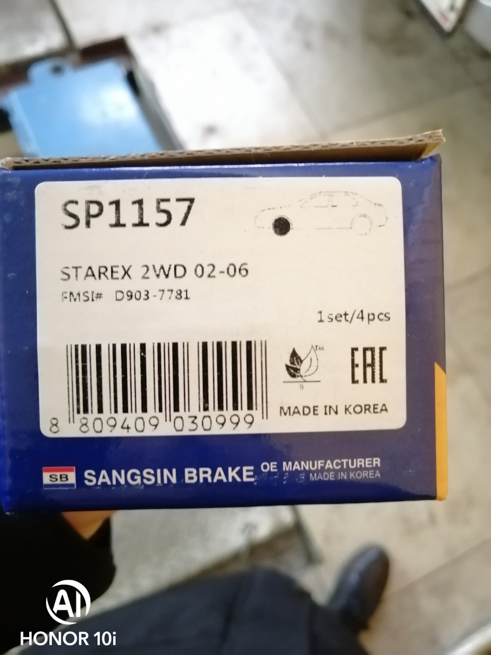 SP1157 Колодки торм.пер. SANGSIN | Запчасти на DRIVE2