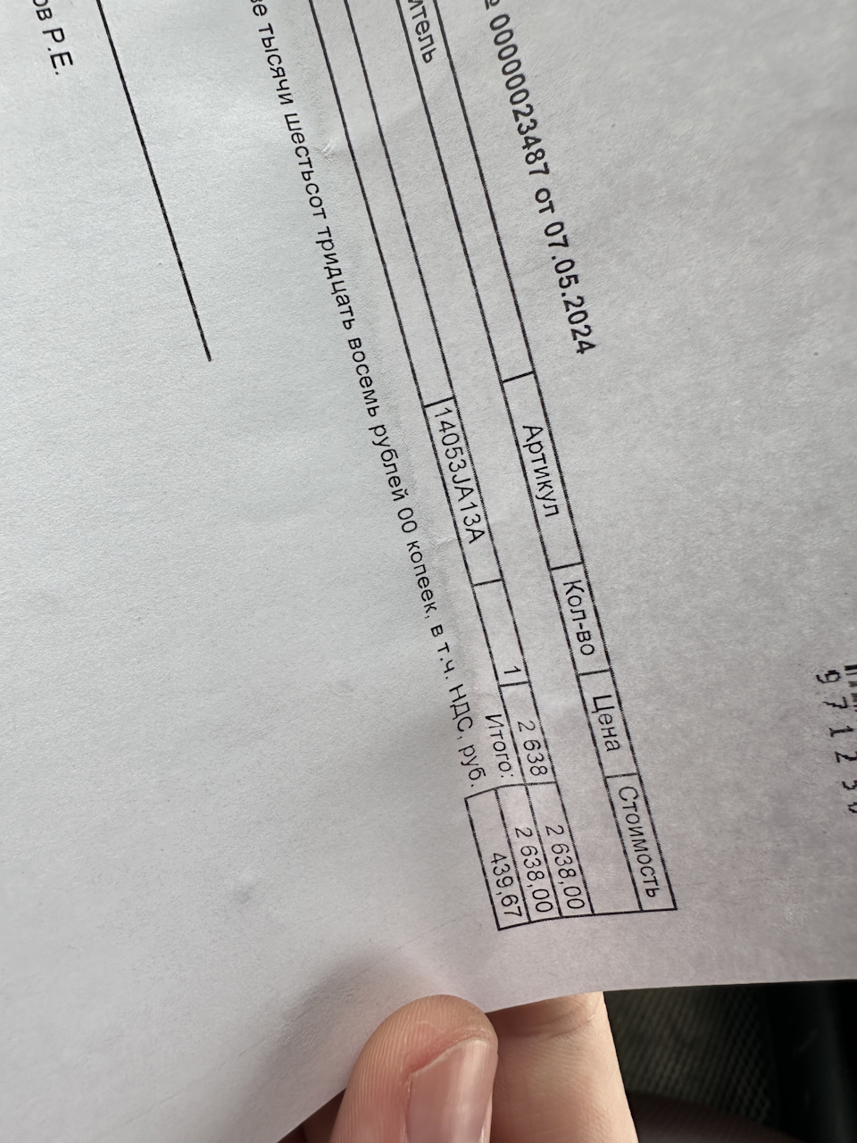 Продолжение. — Nissan Teana (J32), 3,5 л, 2010 года | запчасти | DRIVE2