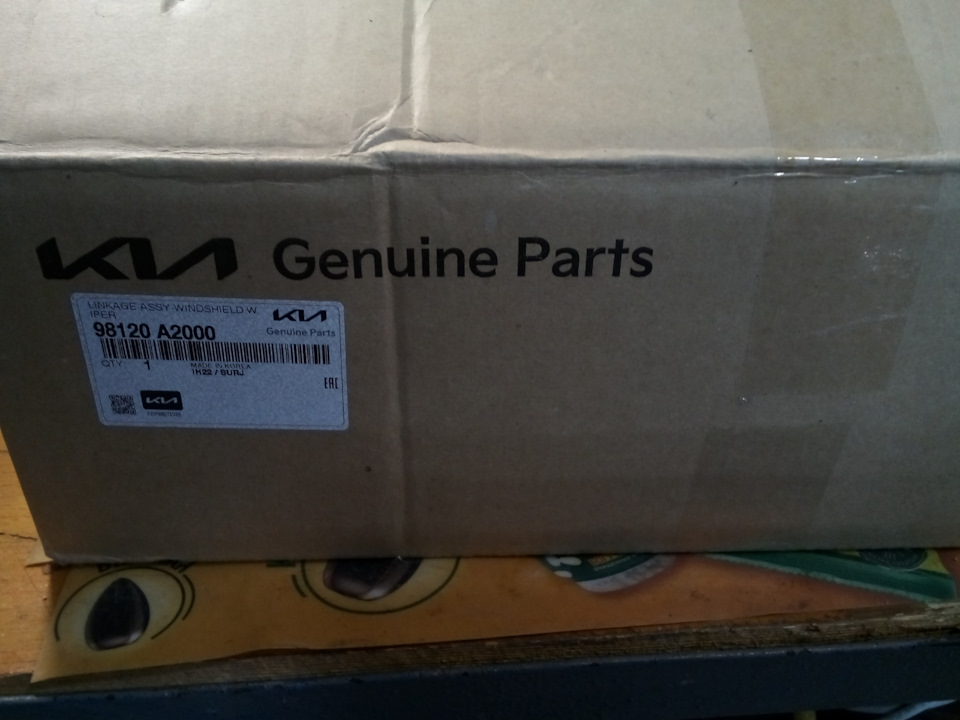 Трапеция стеклоочистителя (дворников) замена. — KIA Ceed (2G), 1,6 л ...