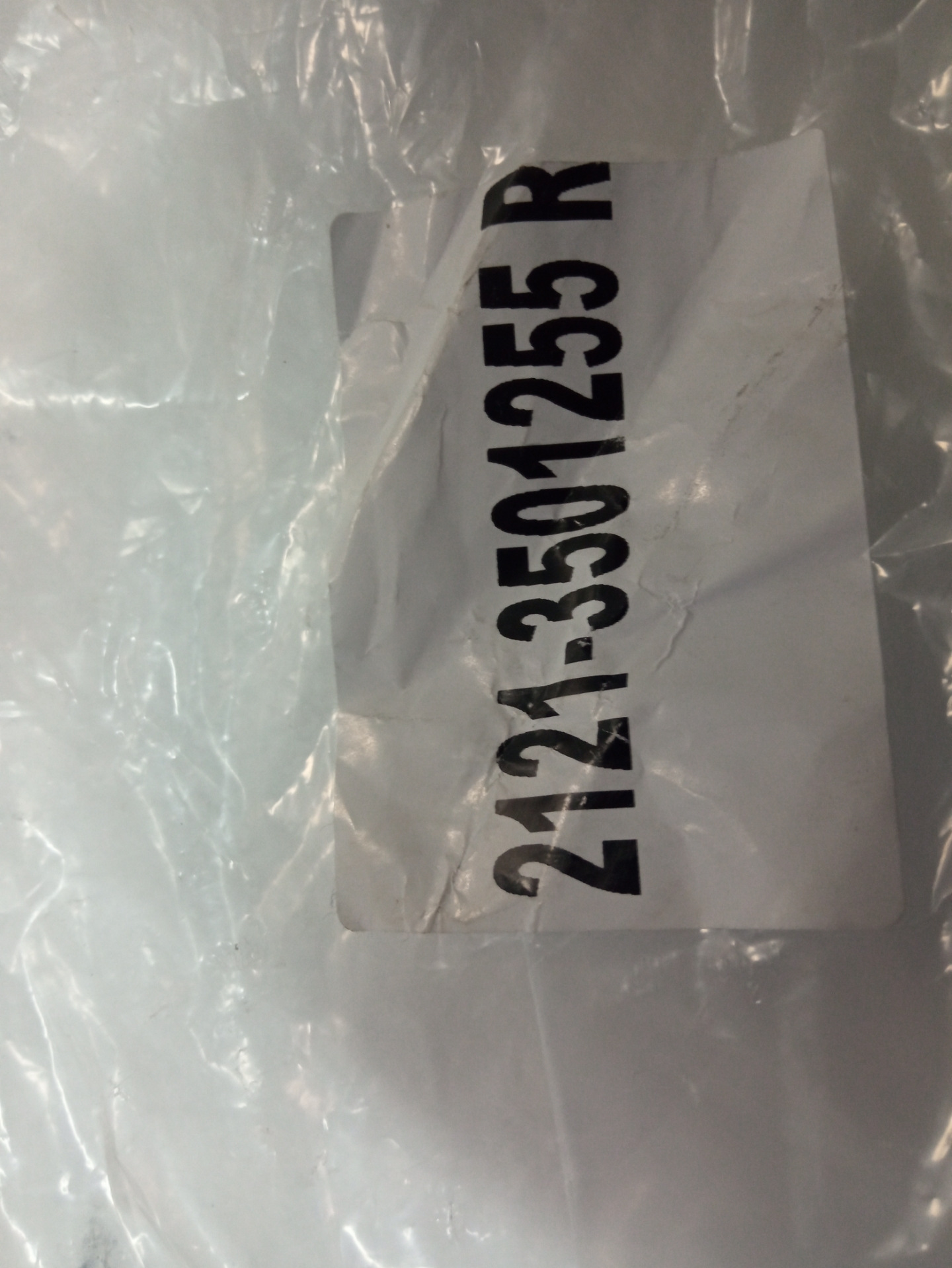 Ожидаются большие тормоза — Chevrolet Niva GLX, 1,7 л, 2015 года ...