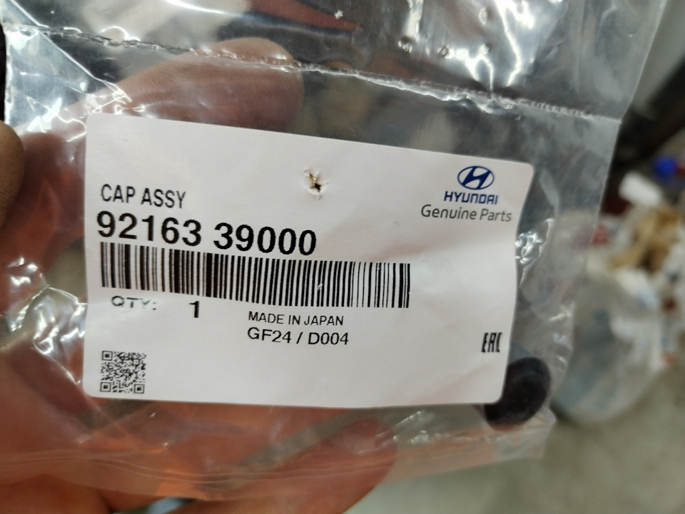 #71 Поборол запотевание фар — Volkswagen Golf Mk4, 1,8 л, 2001 года ...