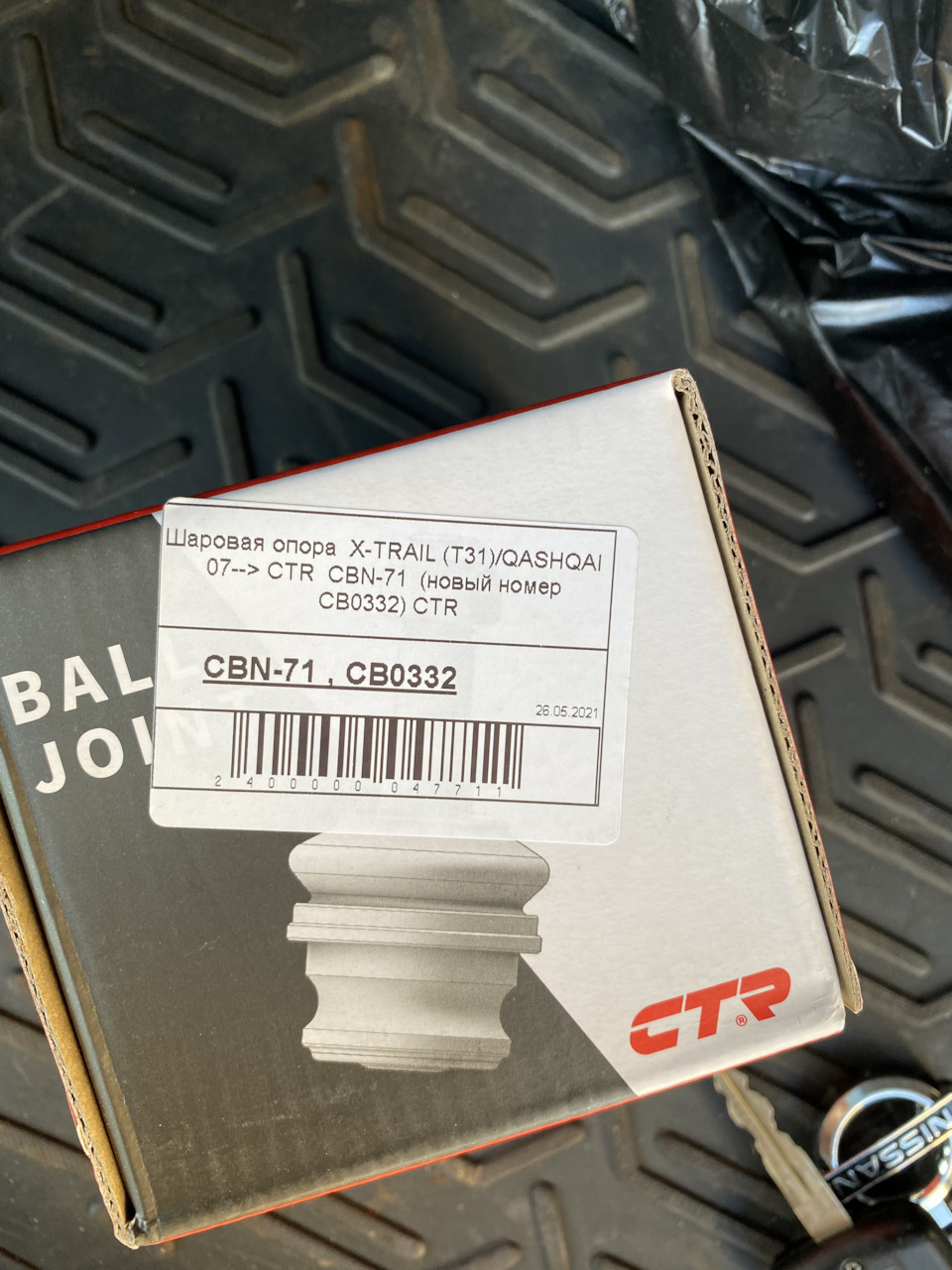 CB0332 Опора шаровая передняя (правая/левая) CTR | Запчасти на DRIVE2