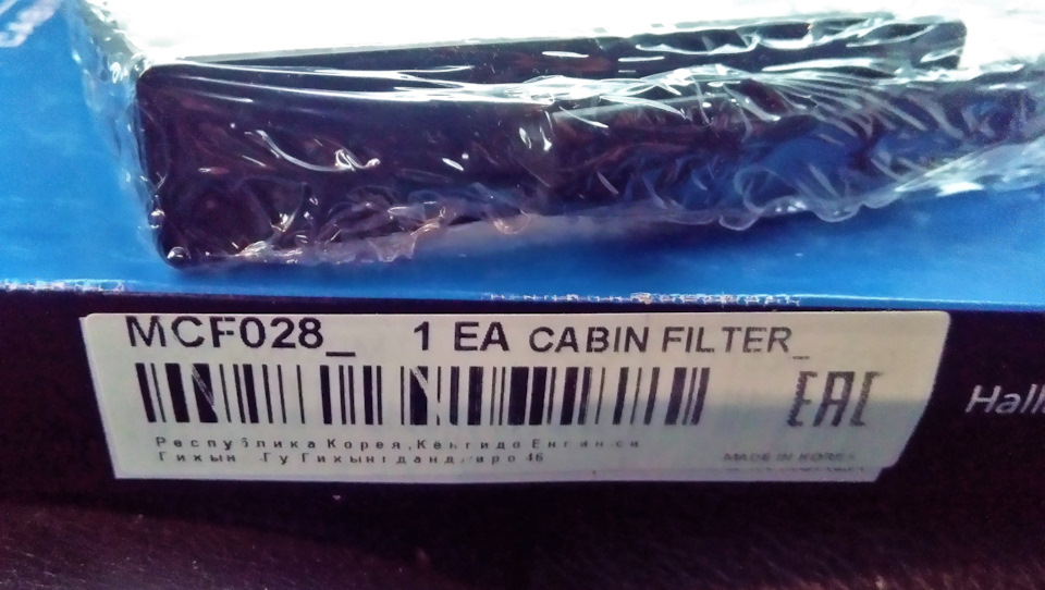 MCF028 Салонный фильтр MANDO | Запчасти на DRIVE2