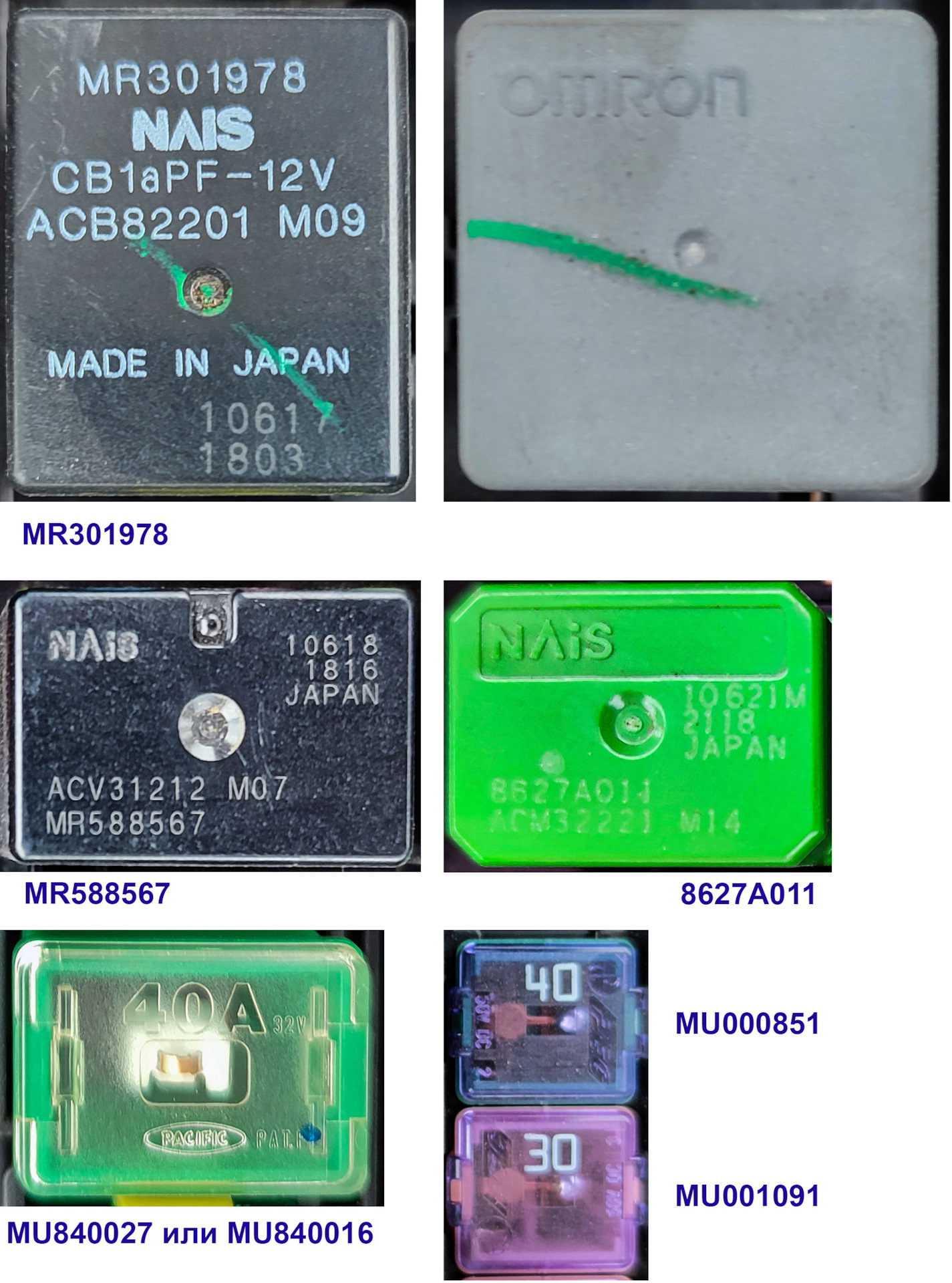 Блоки реле и предохранителей — Mitsubishi Outlander XL, 2,4 л, 2011 ...