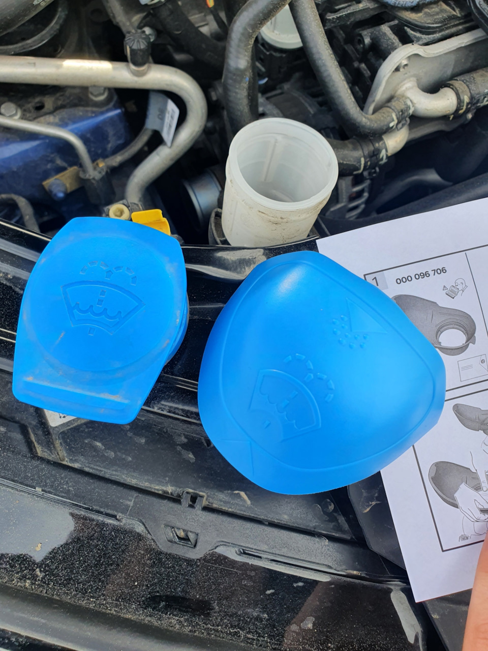 000096706 Крышка-воронка бачка омывателя VAG | Запчасти на DRIVE2