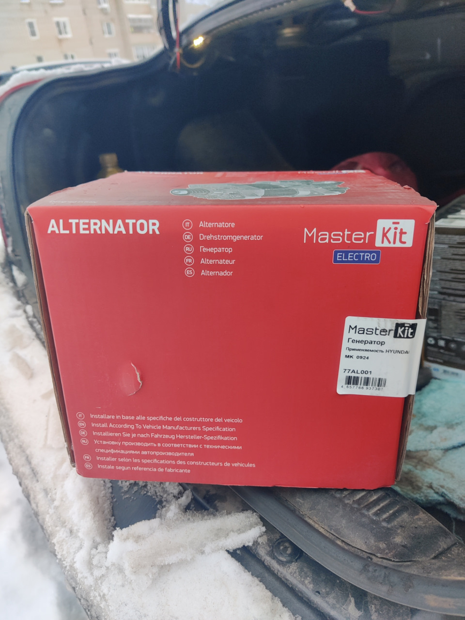 77AL001 Генератор MasterKit | Запчасти на DRIVE2
