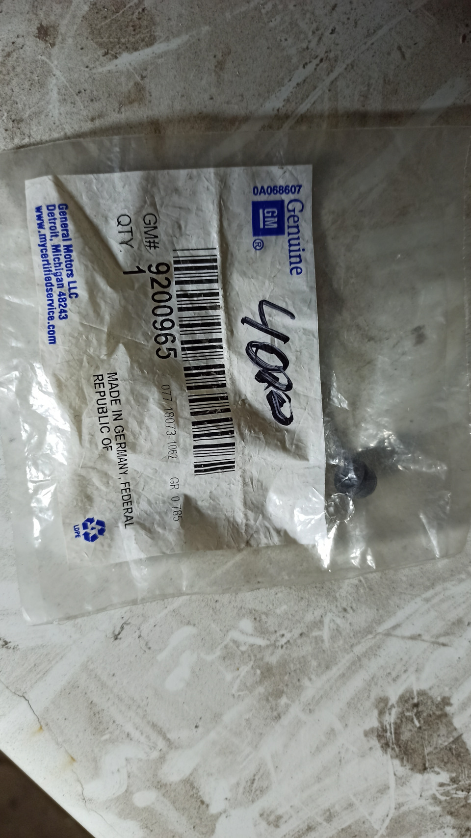 9200965 Колпачок трубки цилиндра сцепления GM | Запчасти на DRIVE2