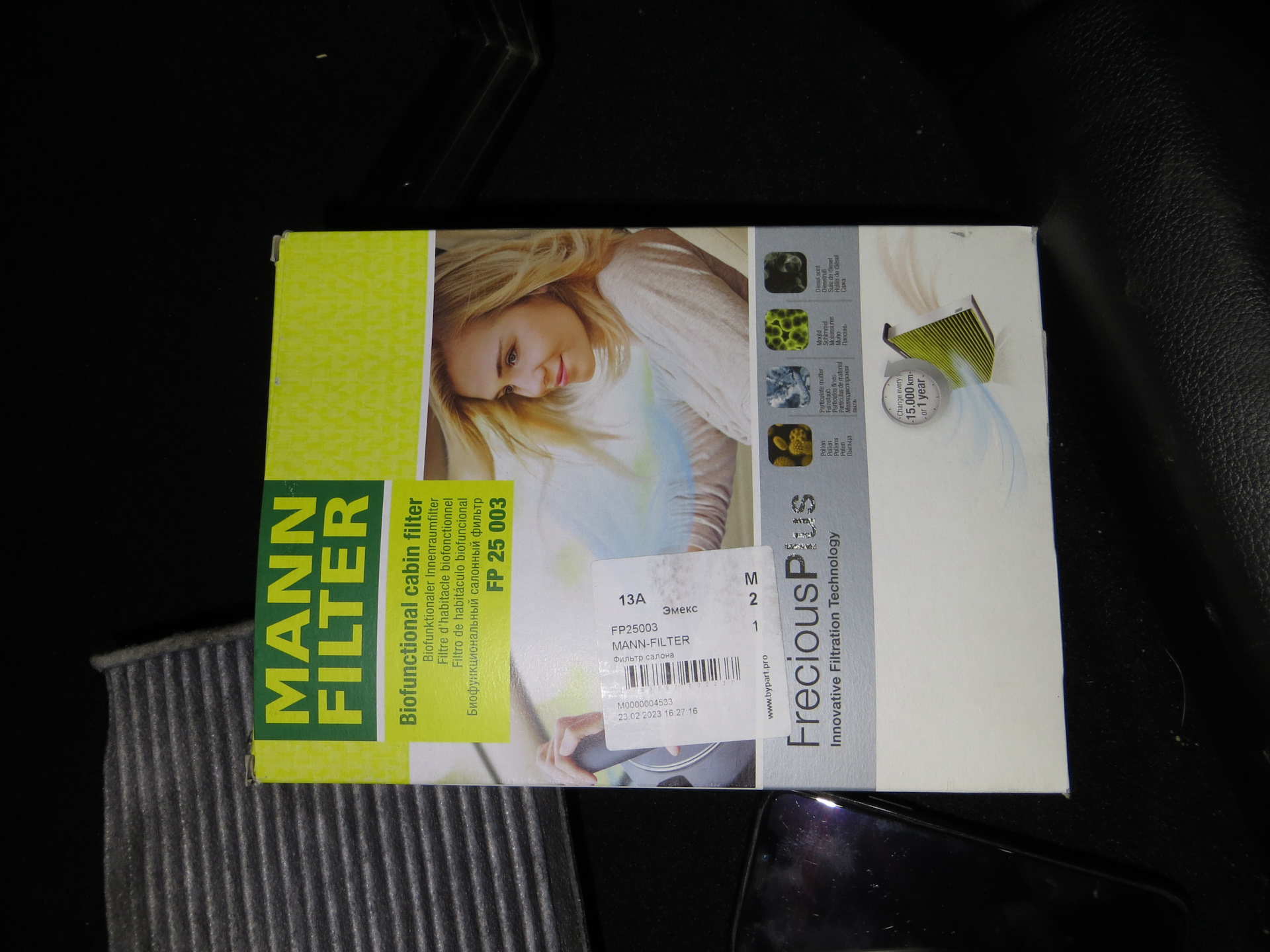 ТО-3 продолжение / 23.02.2024: Замена салонного фильтра MANN FP 25 003 — Nissan X-Trail III (t32 ...