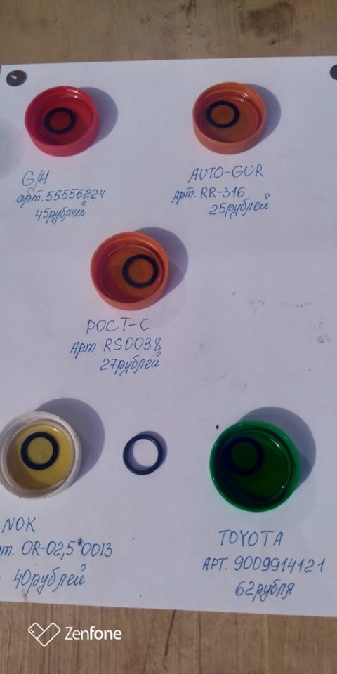 55556224 Уплотнительное кольцо направляющей щупа уровня масла GM ...