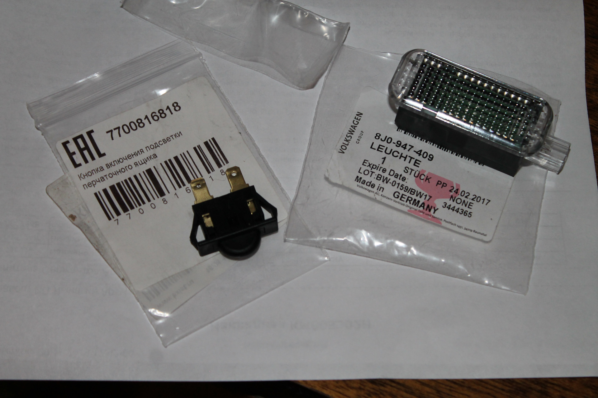 Детали для реализации света в бардачке — Nissan Wingroad (Y11), 1,5 л ...