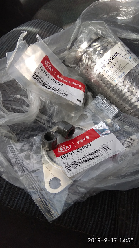 1318312000 ГАЙКА М20 KIA HYUNDAI | Запчасти на DRIVE2