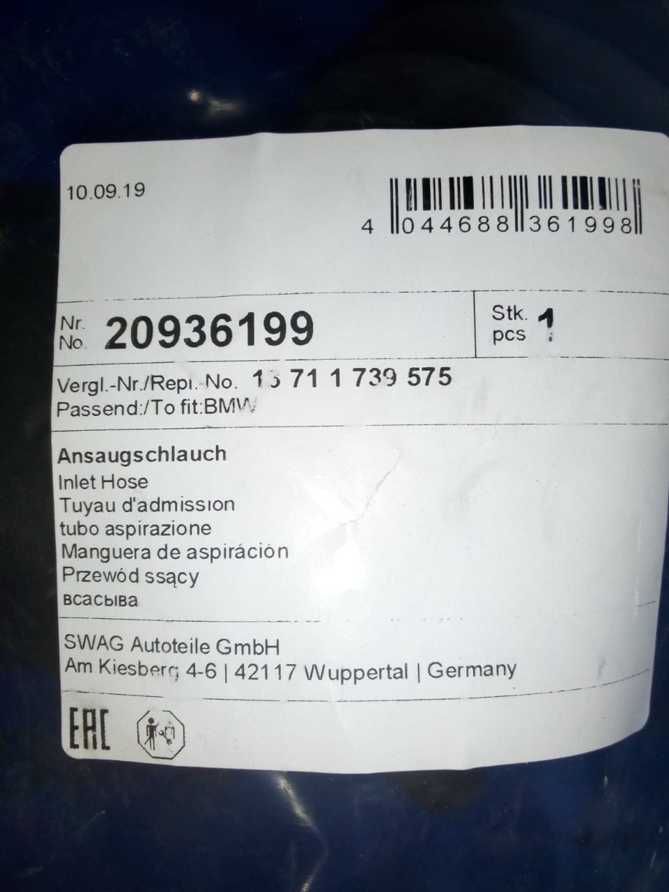 Гофра на ДМРВ и в чем их разница — BMW 3 series (E36), 1,8 л., 1996 ...