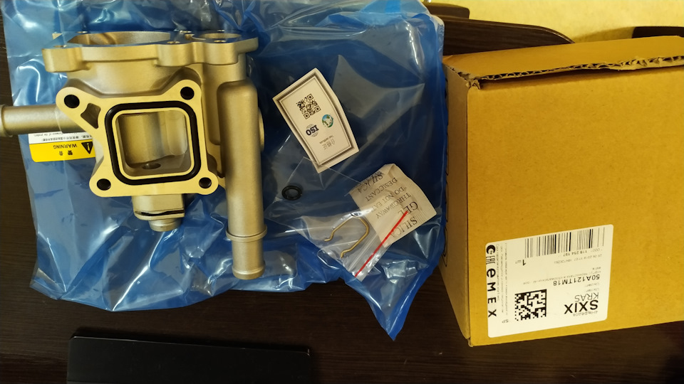 Термостат на 92°. — Chevrolet Aveo Sedan (2G), 1,6 л, 2014 года ...