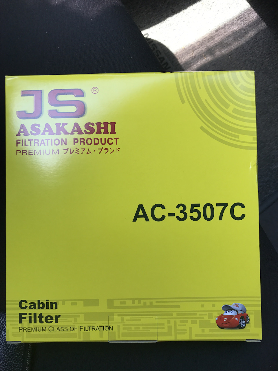 Салонный фильтр Asakashi AC-3507C — Nissan Sunny (B15), 1,3 л, 2000 ...