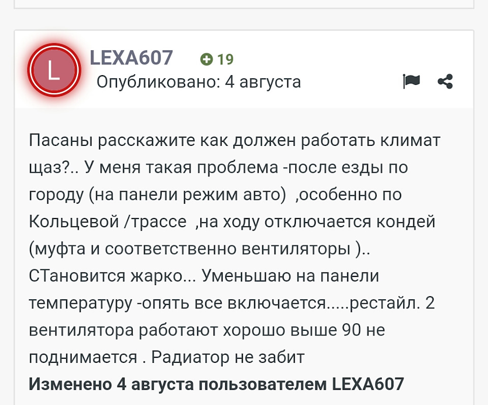 Статьи из прошлого — Ford Synergy 2010 — Grew Motors на DRIVE2