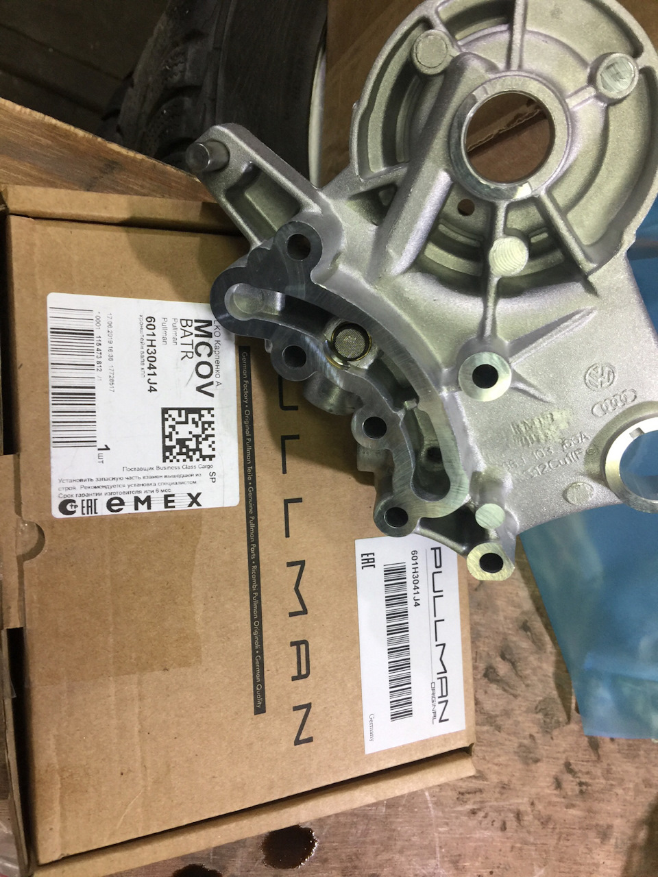 Сдвиг по фазе🤪 — Skoda Octavia RS A5 Mk2, 2 л, 2010 года | своими ...