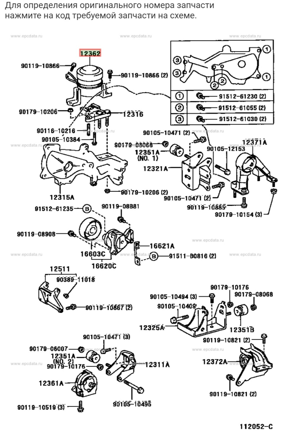 Вопрос по подушкам крепления ДВС — Toyota Avensis Verso, 2 л, 2002 года ...