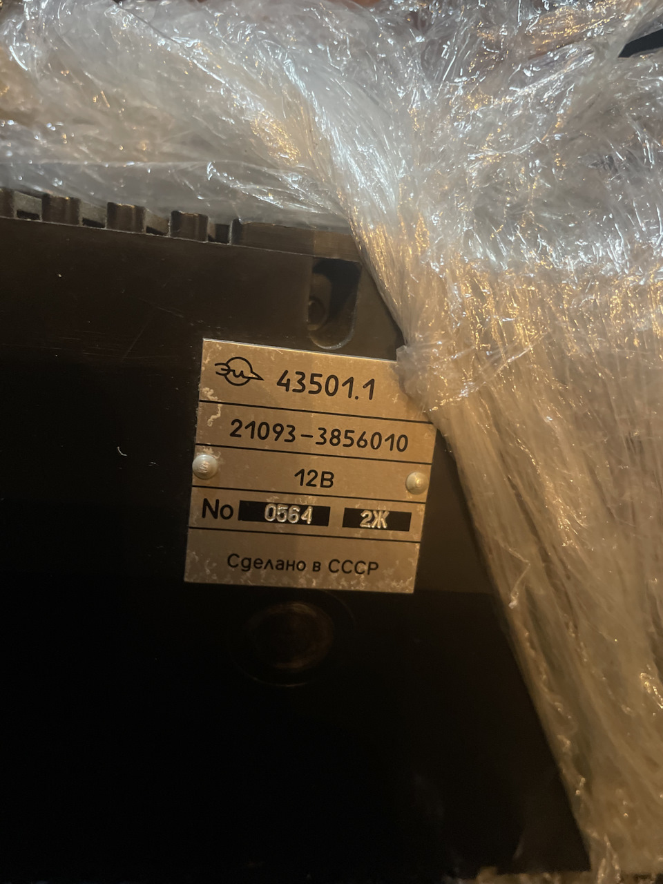 КЭП 43501.1 Новая! — Lada 2108, 1,3 л, 1987 года | электроника | DRIVE2