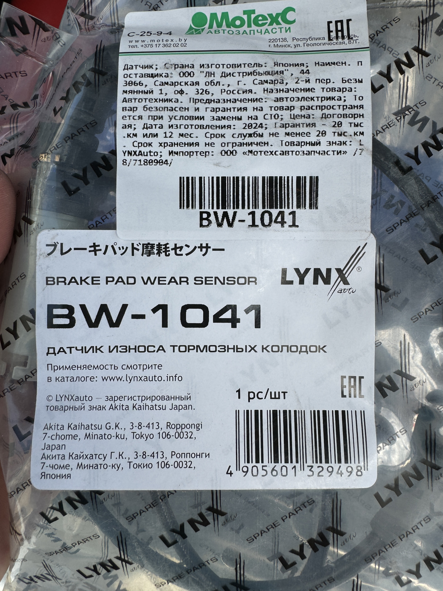 7. Замена задних пружин + задних амортизаторов + тормоза — BMW 5 series ...