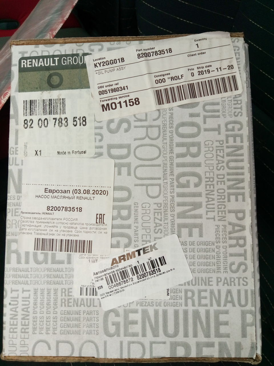 PB1128 Главный тормозной цилиндр Bremsi | Запчасти на DRIVE2