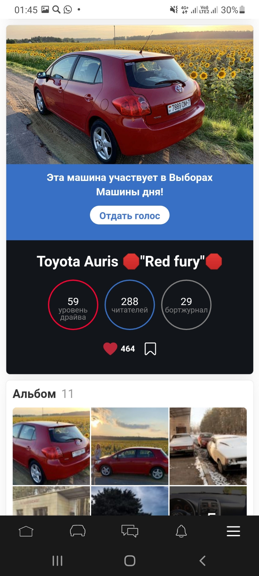 Auris "Red fury" впервые на выборах💥🥳 — Toyota Auris (1G), 1,4 л, 2008 ...