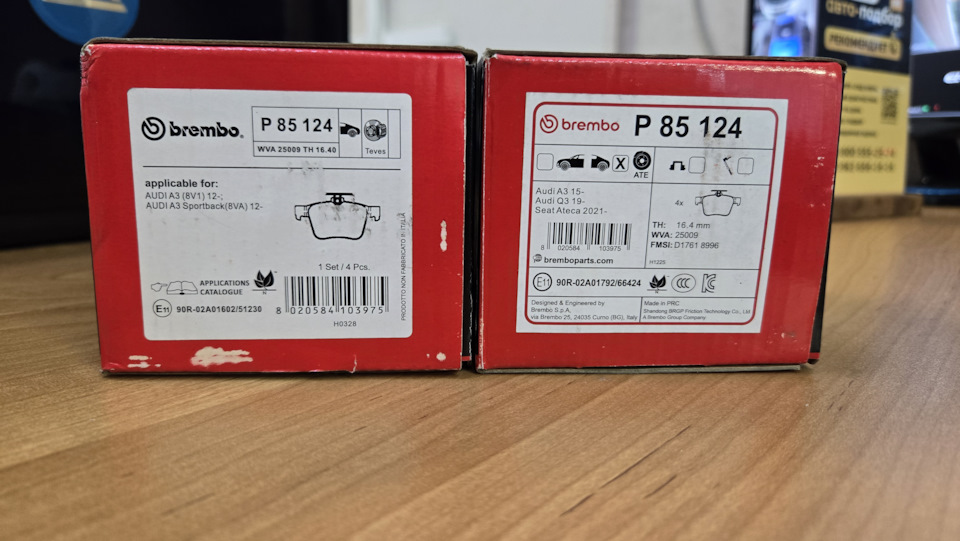 Задние колодки brembo p85124 китай ? — Сообщество «Сообщество Новых ...
