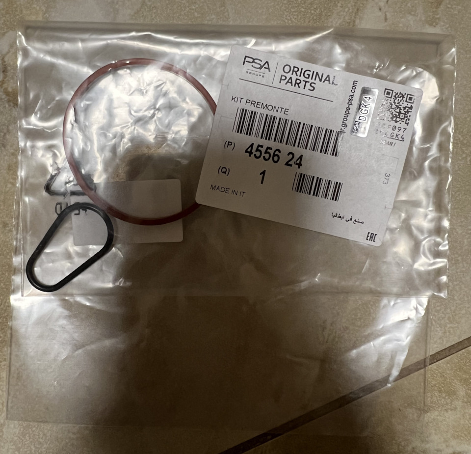 Подготовка к замене цепи с 7 мм. на 8 мм. — Peugeot 3008 (2G), 1,5 л ...