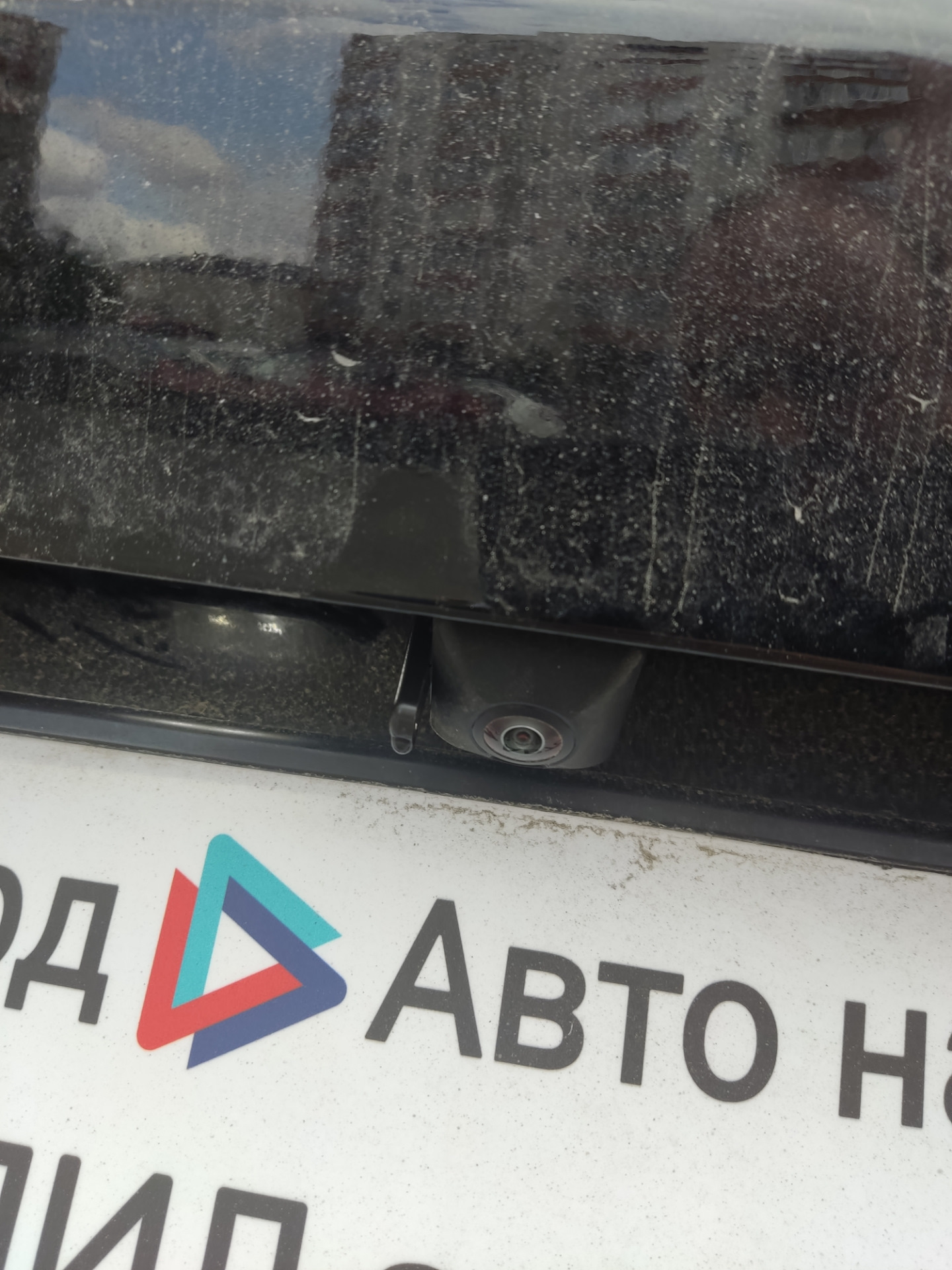 Омыватель задней камеры CleanCam 3701 и накладки N208602 — Chery Tiggo ...