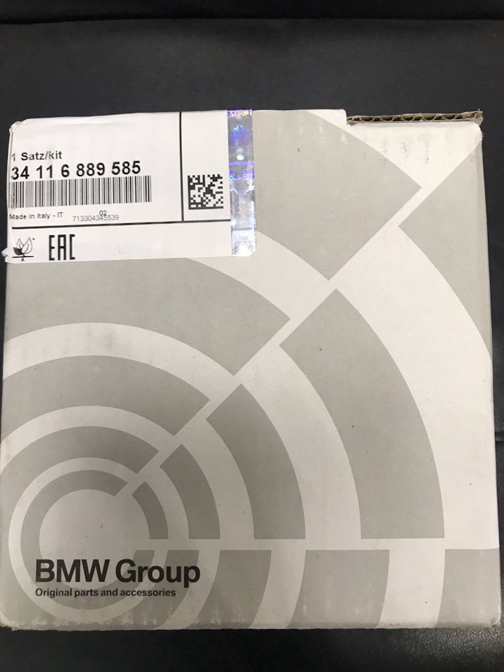 34116889585 Колодки тормозные передние BMW | Запчасти на DRIVE2