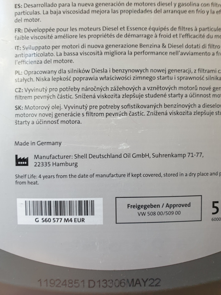 C27009 Воздушный фильтр MANN FILTER | Запчасти на DRIVE2