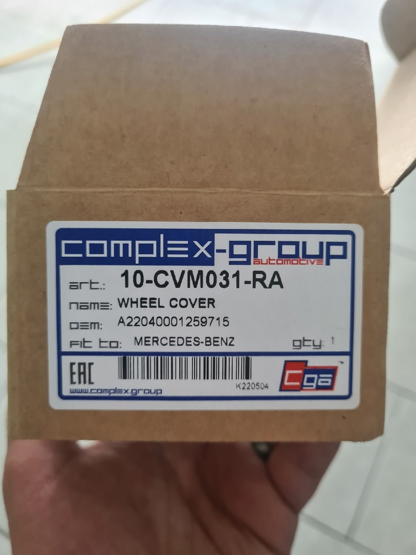 A22040001259715 Крышка ступицы Mercedes | Запчасти на DRIVE2