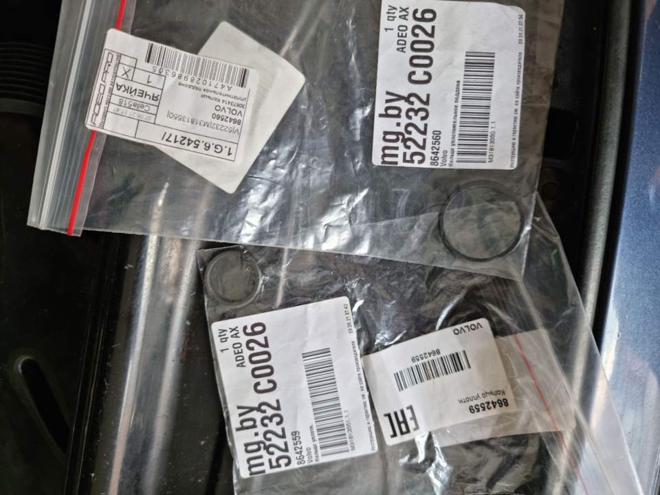 8642559 Кольцо уплотнительное круглое 19.8х2,4 (107) Volvo | Запчасти ...