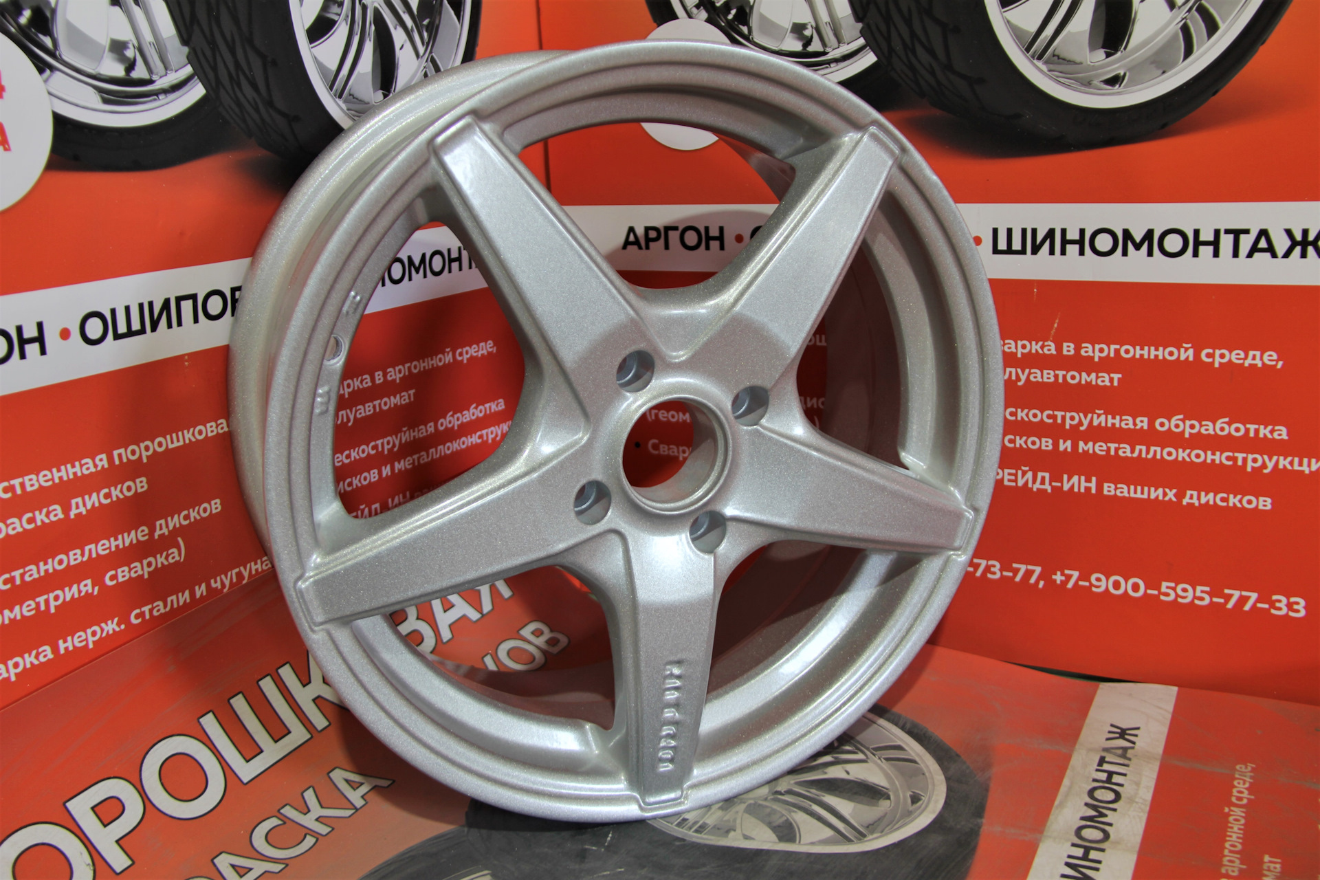 Порошковая покраска дисков NITRO, размером R15 — МКЛИП.РФ на DRIVE2