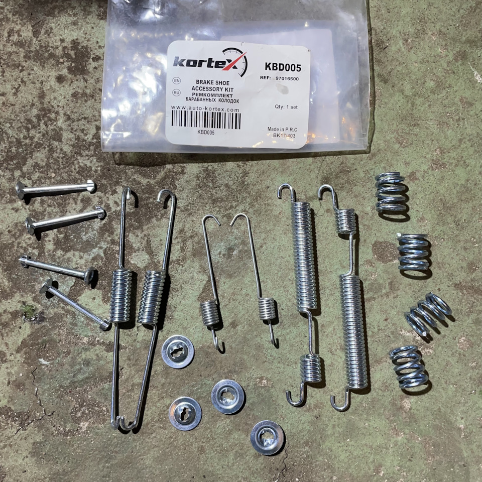 KBD005 Ремкомплект барабанных колодок HYUNDAI ACCENT (ТагАЗ) (180x36 ...