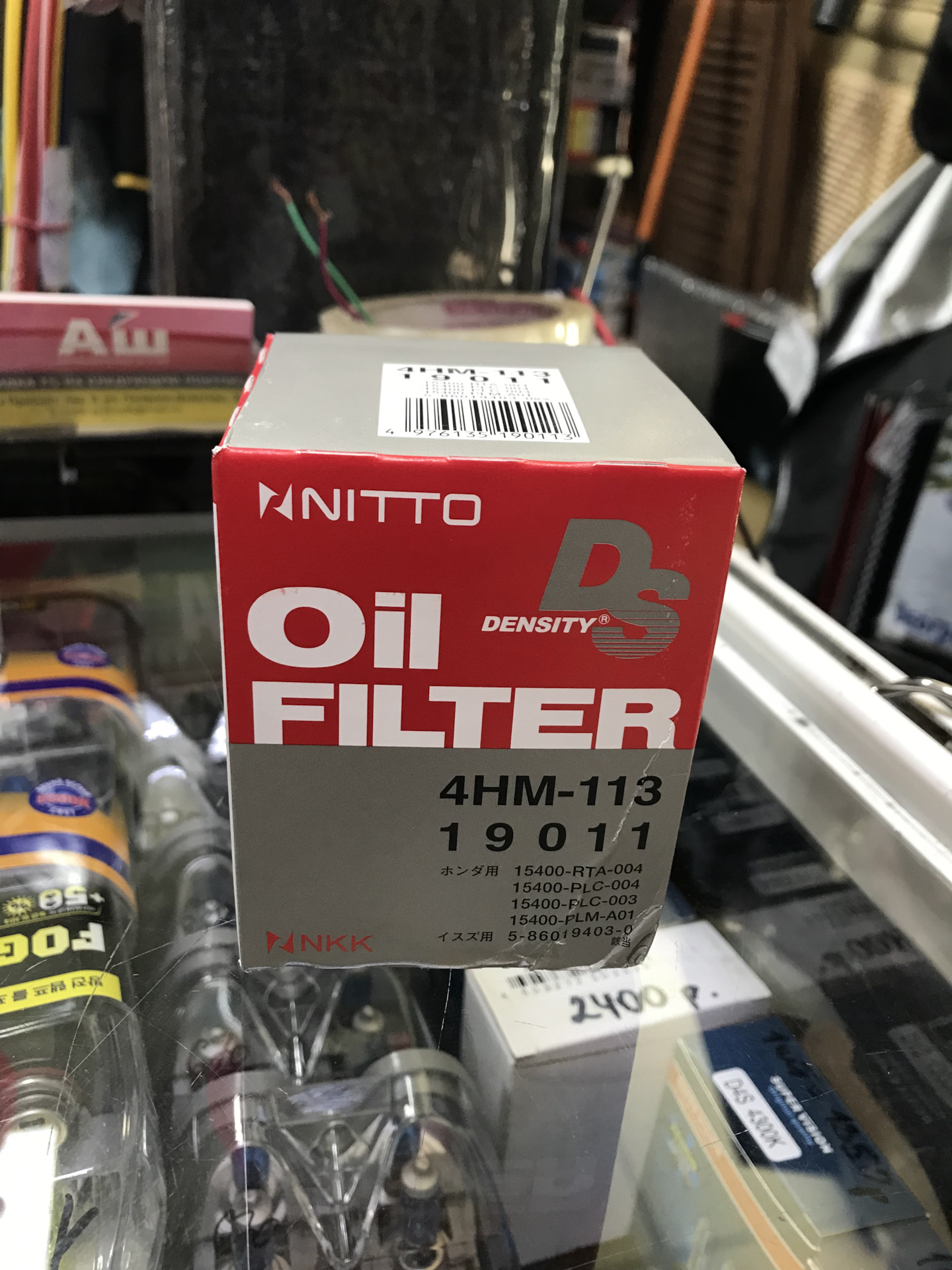 Плановое ТО — Honda N-WGN (1G), 0,7 л, 2017 года | плановое ТО | DRIVE2