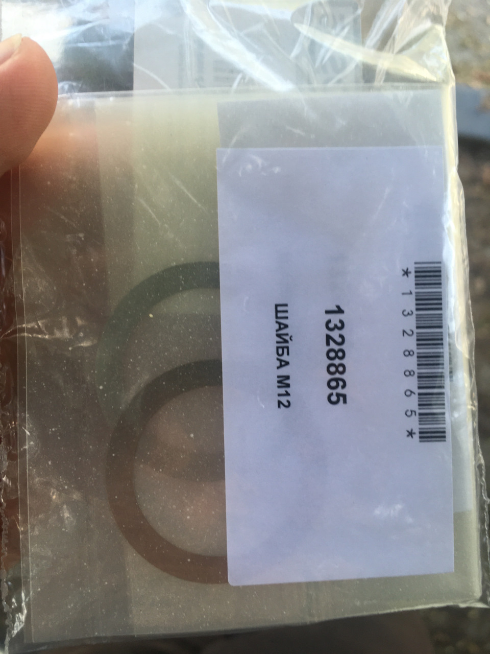 Оригинал или нет? — Ford Focus Hatchback II, 1,8 л, 2011 года ...