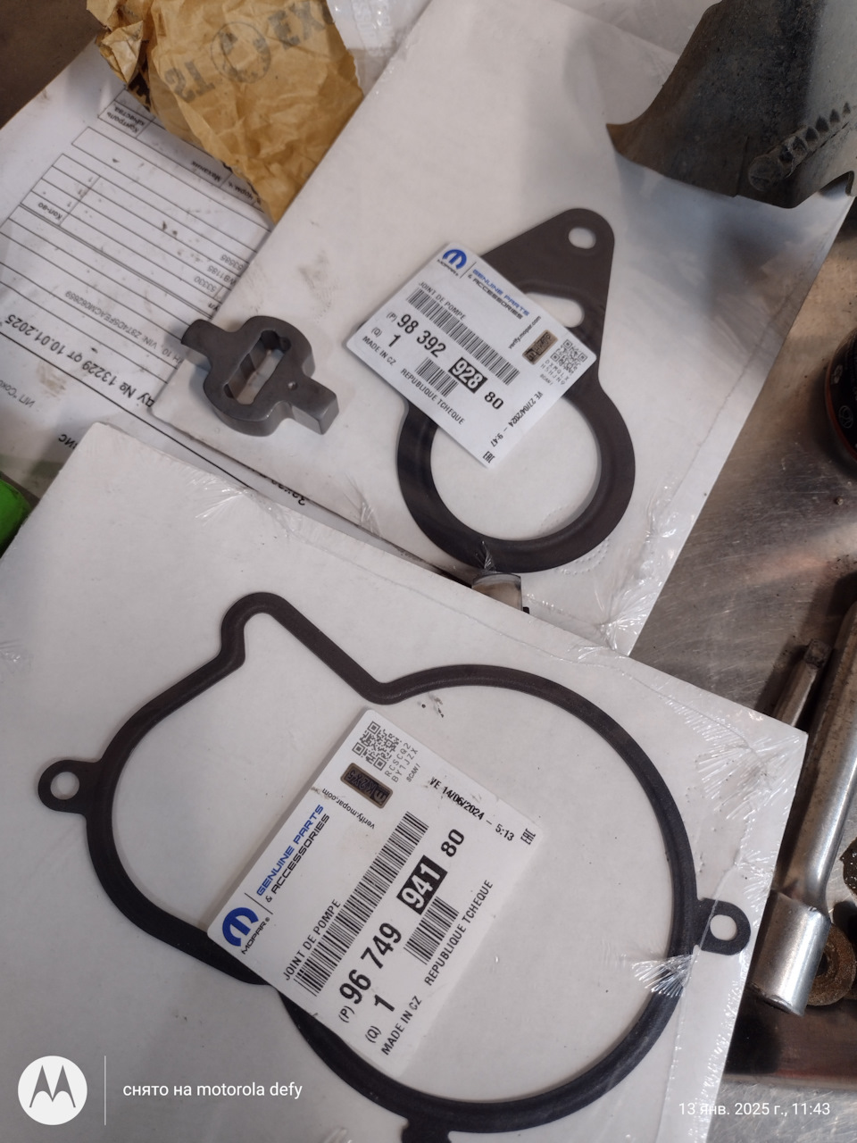 9839292880 Прокладка ТНВД Peugeot Citroen | Запчасти на DRIVE2