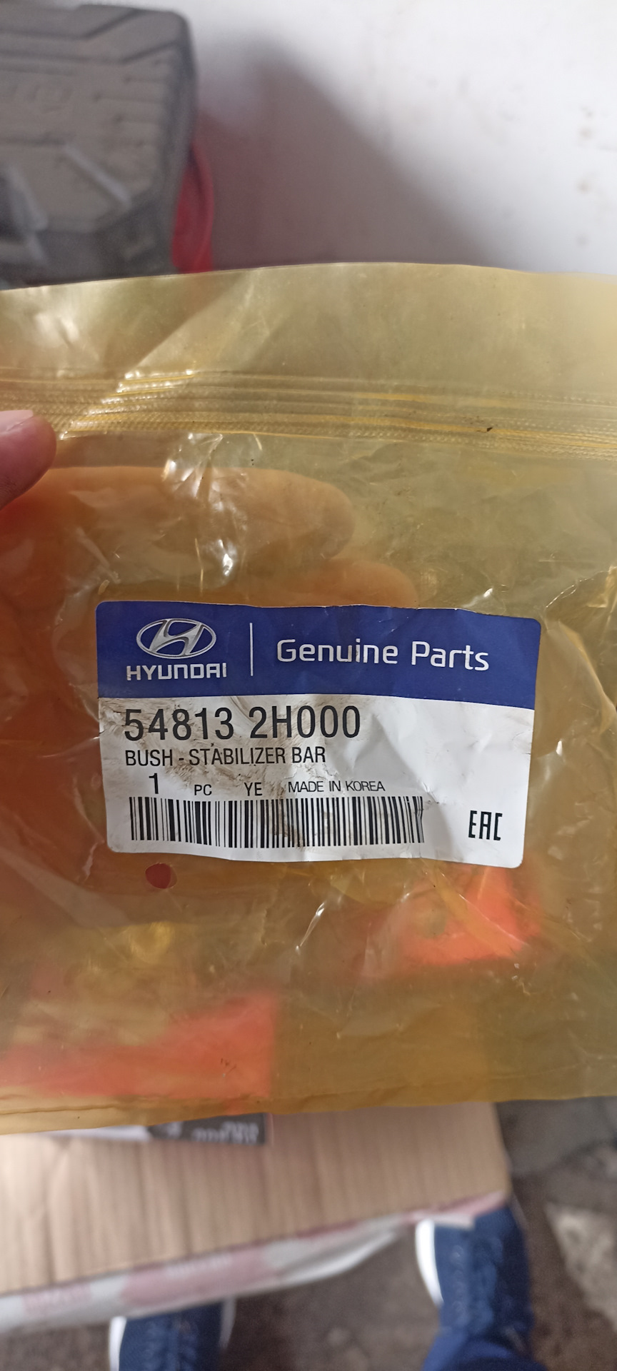 Замена втулок переднего стабилизатора — Hyundai Elantra (4G), 1,6 л ...