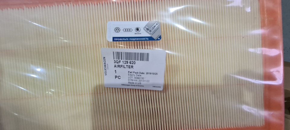 То 60😉, да будет всё хорошо! — Volkswagen Teramont, 3,6 л, 2019 года ...