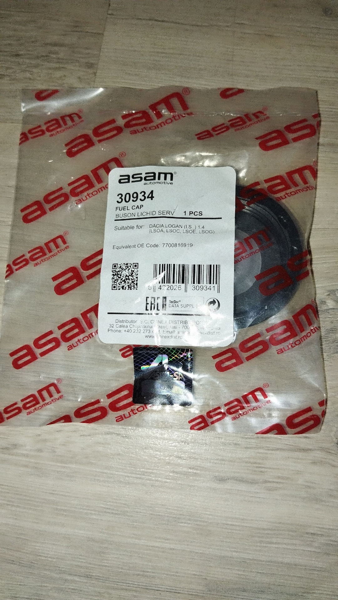 Крышка бачка гидроусилителя руля от рено в ситроен вышло намного ...