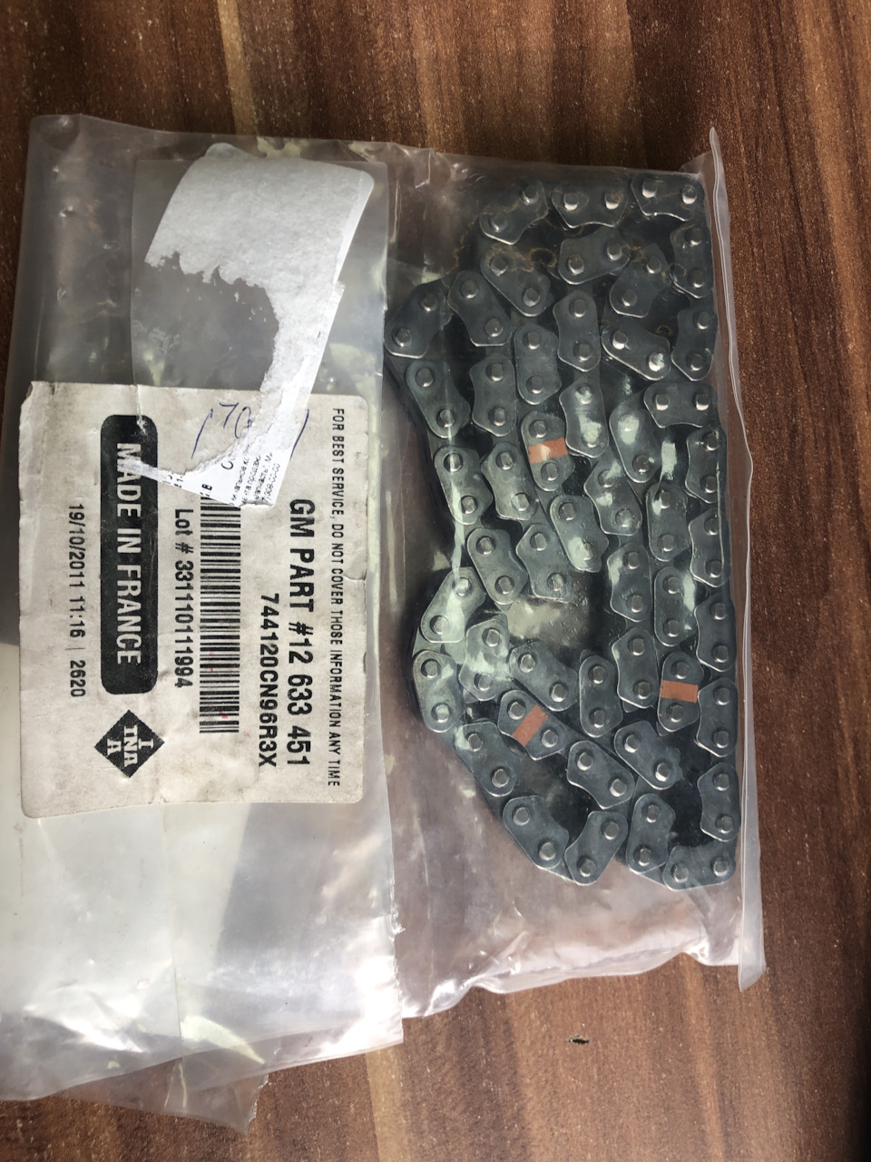 12633451 Цепь привода распредвала GM | Запчасти на DRIVE2