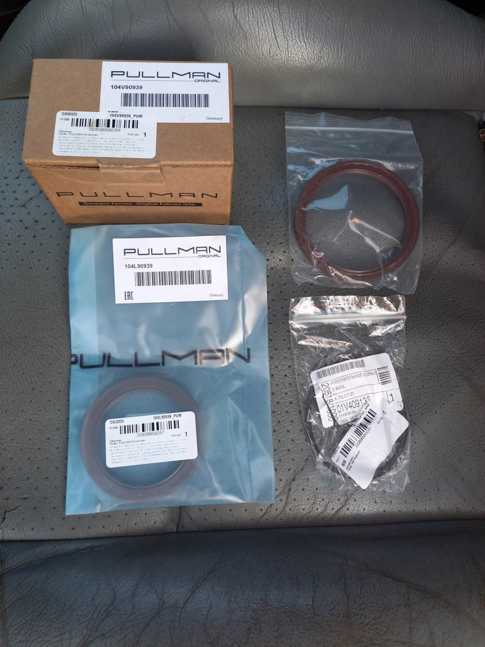 01V409133 САЛЬНИК ПРИВОДА АКПП ЛЕВ./DICHTRING VAG | Запчасти на DRIVE2