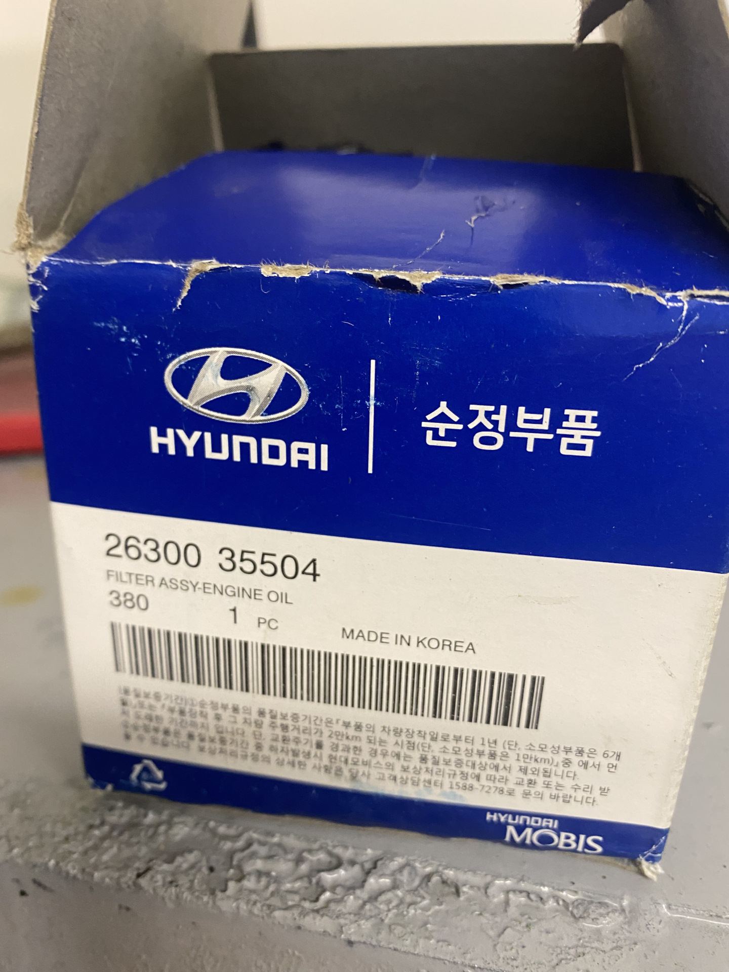 Замена масла — KIA Soul (2G), 1,6 л, 2019 года | плановое ТО | DRIVE2