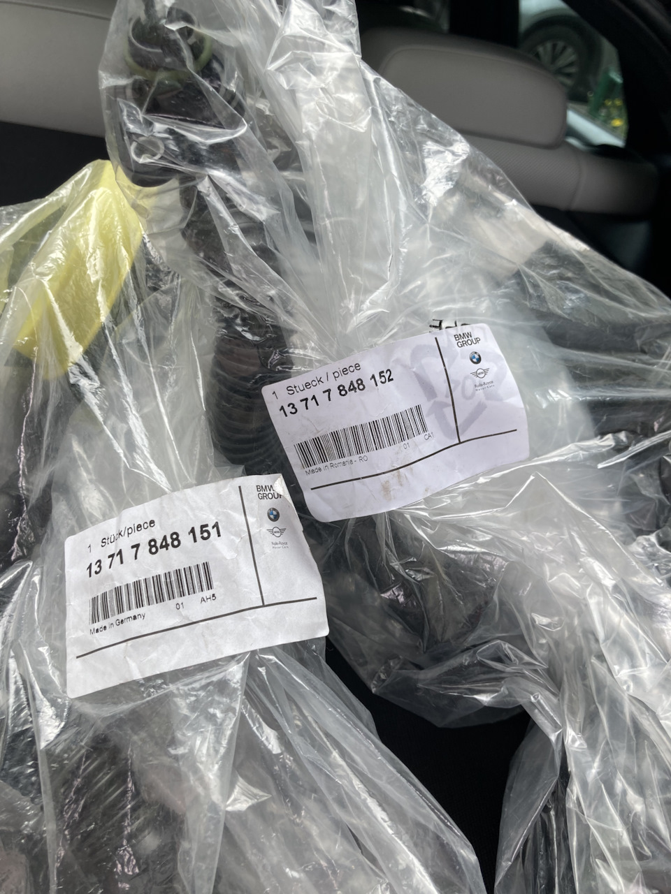 13717848152 Коробка воздухопритока BMW | Запчасти на DRIVE2