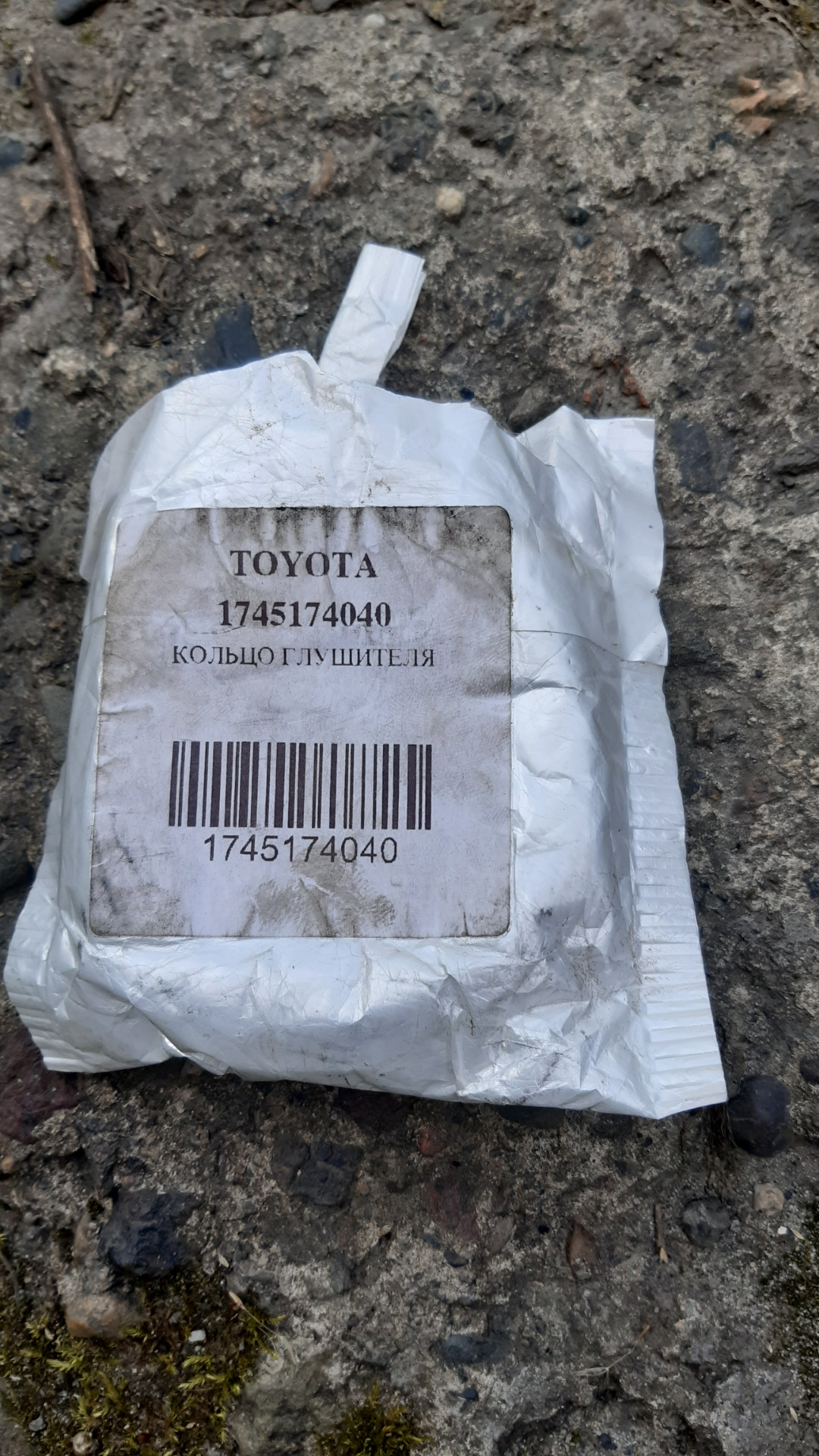 Удаление катализатора/удавки/ и не стабильные холостые обороты — Toyota ...