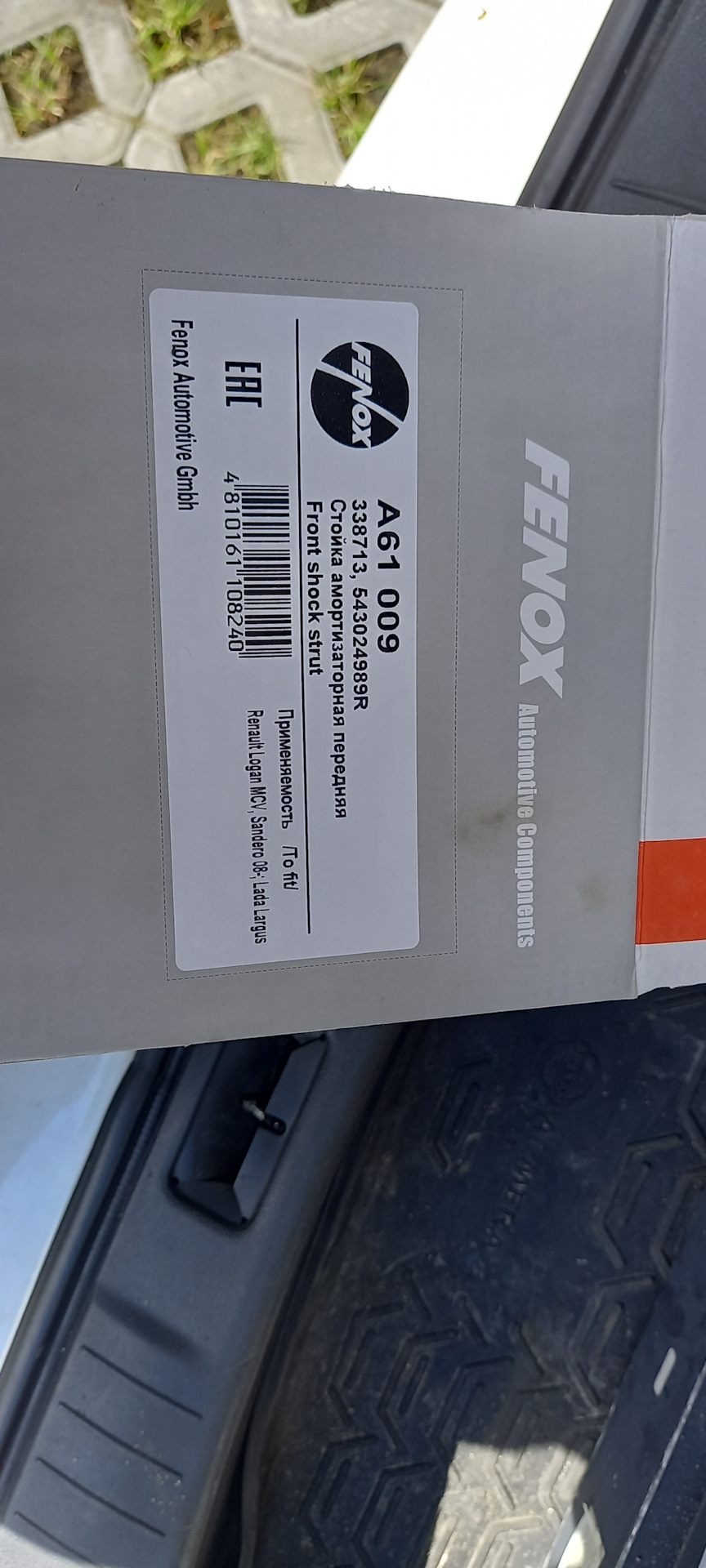 543024989R Амортизатор передний правый LADA | Запчасти на DRIVE2