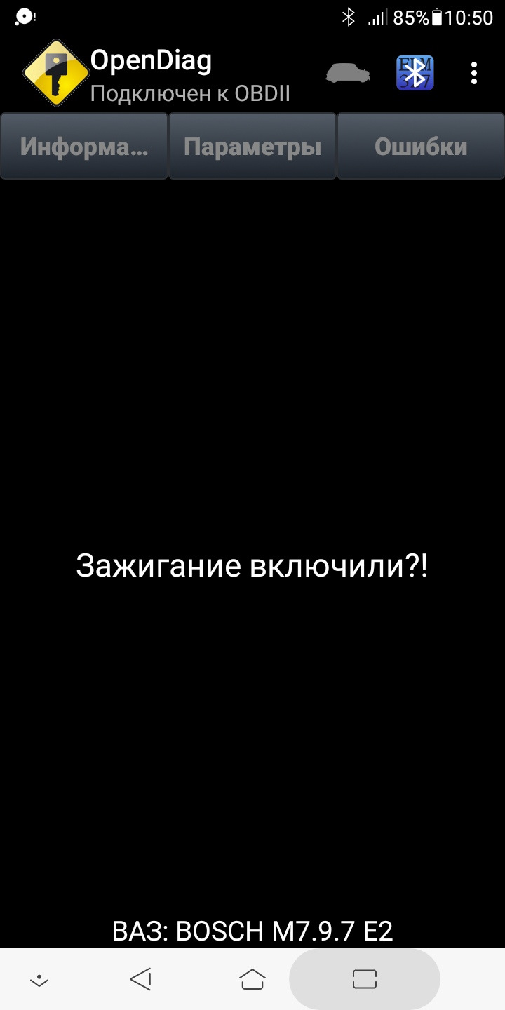 Запись, 12 февраля 2022 — DRIVE2